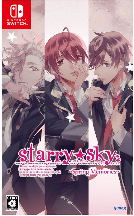 タイトル Starry☆Sky～Spring　Memories～　限定版　（限定版） &nbsp; スターリースカイスプリングメモリーズゲンテイバン ジャンル 恋愛青春 乙女 機種 ニンテンドーSwitch 発売日 2026/05/28発売...