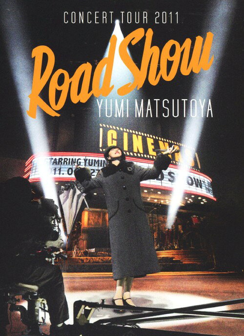 タイトル YUMI MATSUTOYA CONCERT TOUR 2011 Road… 【ブルーレイ】 &nbsp; ユミマツトウヤコンサートツアーニセンジュウイチロードショ アーティスト名 松任谷由実 ジャンル 邦楽 発売日 2012/0...