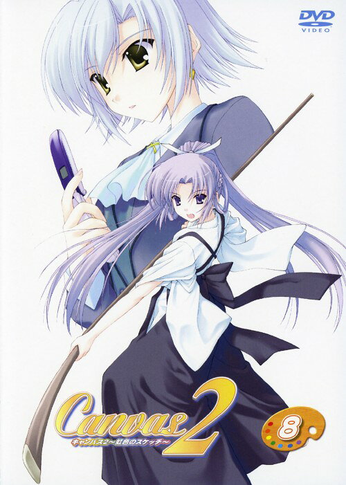タイトル 8．Canvas2 虹色のスケッチ 【DVD】 &nbsp; キャンバスツーニジイロノスケッチ アーティスト名 櫻井孝宏 ジャンル OVA/ゲーム原作 発売日 2006/08/25発売 規格番号 KABA-1408 JAN 499...