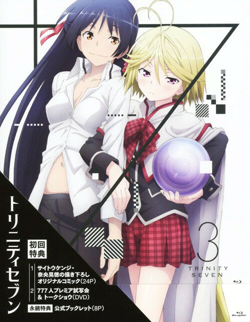 タイトル 初限）3．トリニティセブン 【ブルーレイ】 &nbsp; トリニティセブン アーティスト名 松岡禎丞 ジャンル コミック/少年誌原作 発売日 2015/02/27発売 規格番号 EYXA-10113 JAN 45624752511...