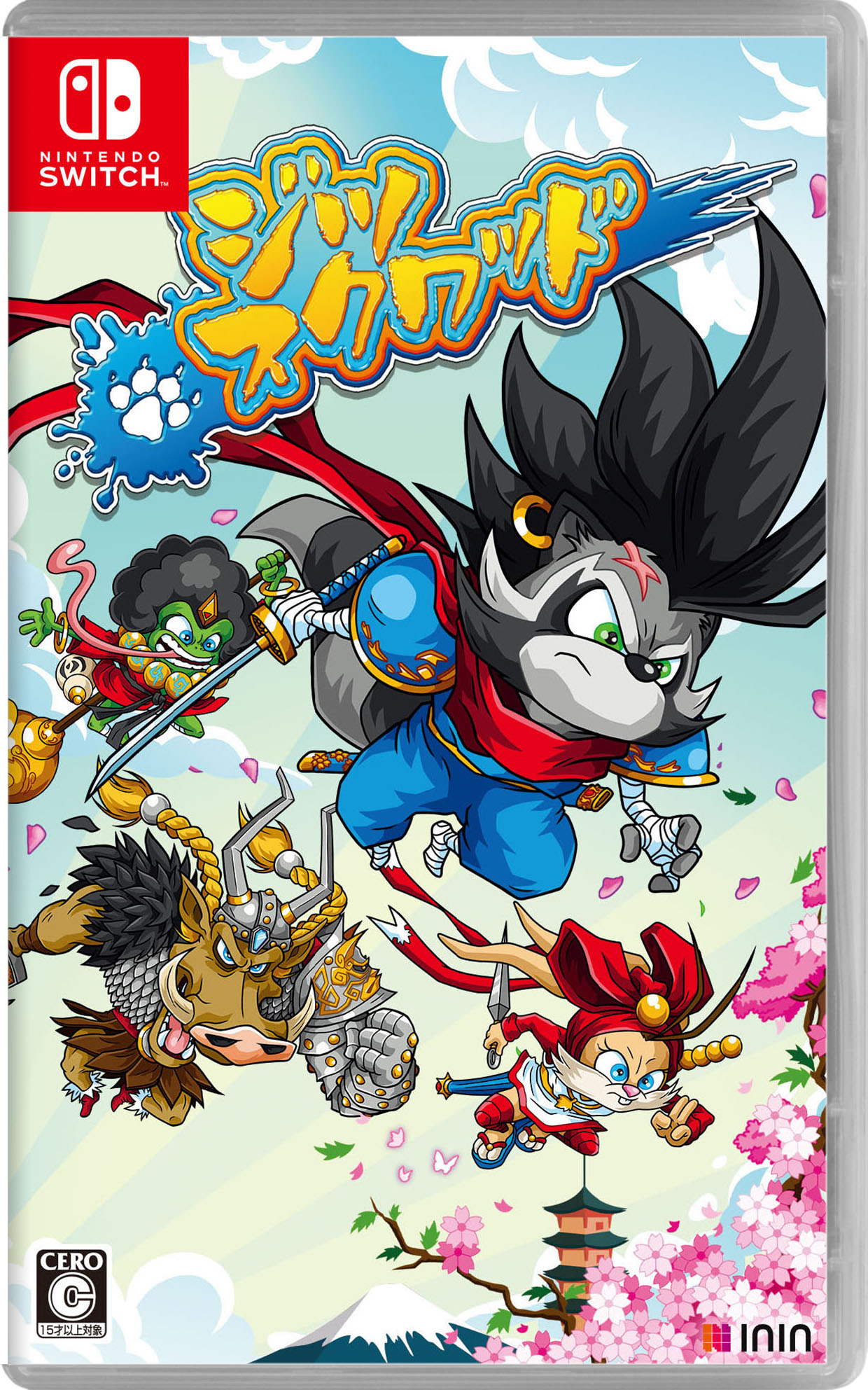 タイトル Jitsu　Squad（ジツ・スクワッド） &nbsp; ジツスクワッド ジャンル アクション 機種 ニンテンドーSwitch 発売日 2023/03/16発売 規格番号 HAC-P-A99DA JAN 4260650745133...