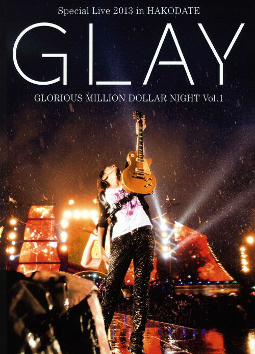 タイトル 初限）GLAY SP Live 2013 in HAKODATE…BOX 【DVD】 &nbsp; グレイスペシャルライブニセンジュウサンインハコダテ アーティスト名 GLAY ジャンル 邦楽 発売日 2013/11/27発売 規...