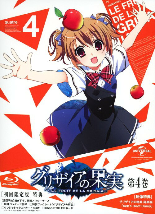 タイトル 初限）4．グリザイアの果実 【ブルーレイ】 &nbsp; グリザイアノカジツ アーティスト名 櫻井孝宏 ジャンル OVA/ゲーム原作 発売日 2015/03/25発売 規格番号 GNXA-1724 JAN 498810226526...