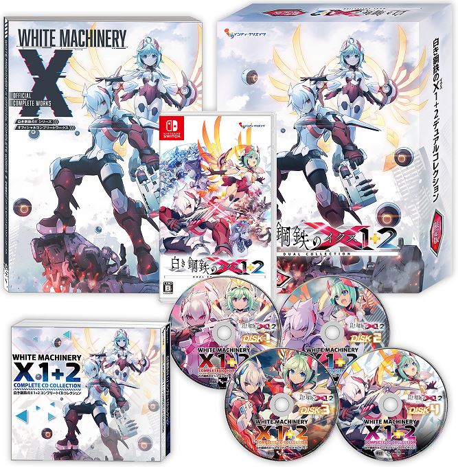 タイトル 白き鋼鉄のX　1＋2　デュアルコレクション　限定版　（限定版） &nbsp; シロキコウテツノイクスワンプラスツーデュアルコレクションゲンテイバン ジャンル アクション 機種 ニンテンドーSwitch 発売日 2026/07/09...