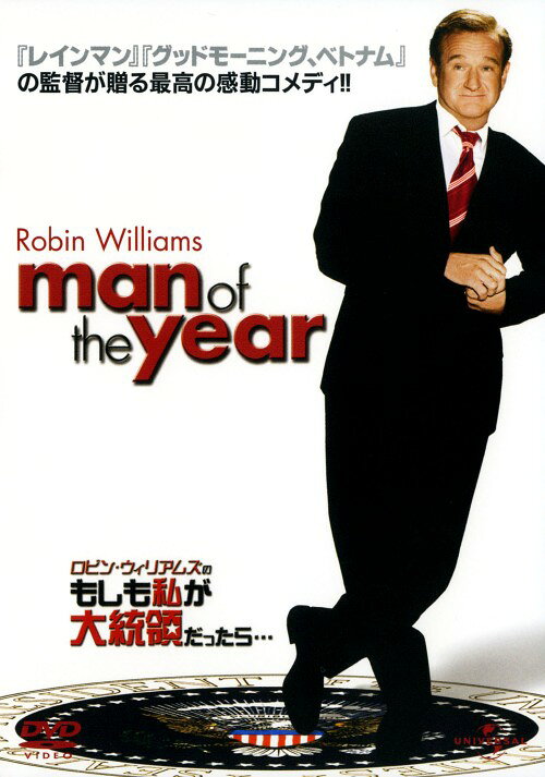 タイトル ロビン・ウィリアムズのもしも私が大統領だったら… 【DVD】 &nbsp; ロビンウィリアムズノモシモワタシガダイトウリョウダ アーティスト名 ロビン・ウィリアムズ ジャンル 洋画コメディヒューマン 発売日 2008/11/13発...