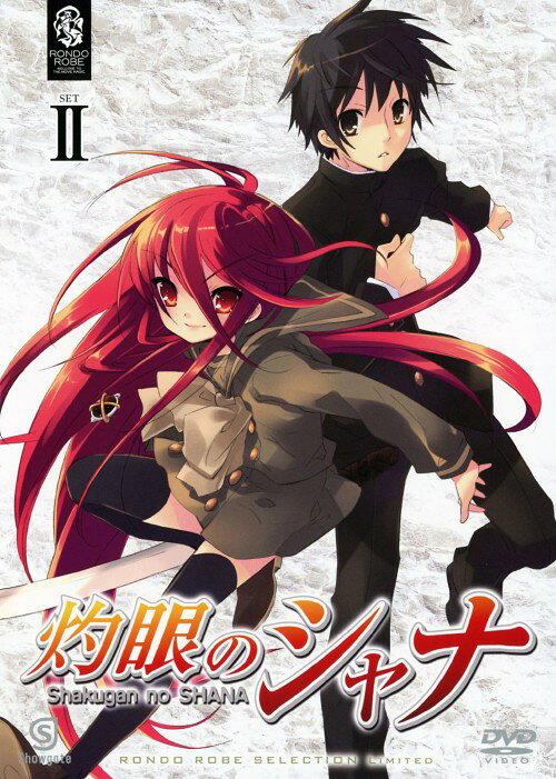 タイトル 期限）2．灼眼のシャナ SET (完) 【DVD】 &nbsp; シャクガンノシャナ アーティスト名 釘宮理恵 ジャンル OVA/ノベライズ原作 発売日 2011/02/23発売 規格番号 GNBA-5706 JAN 498810...