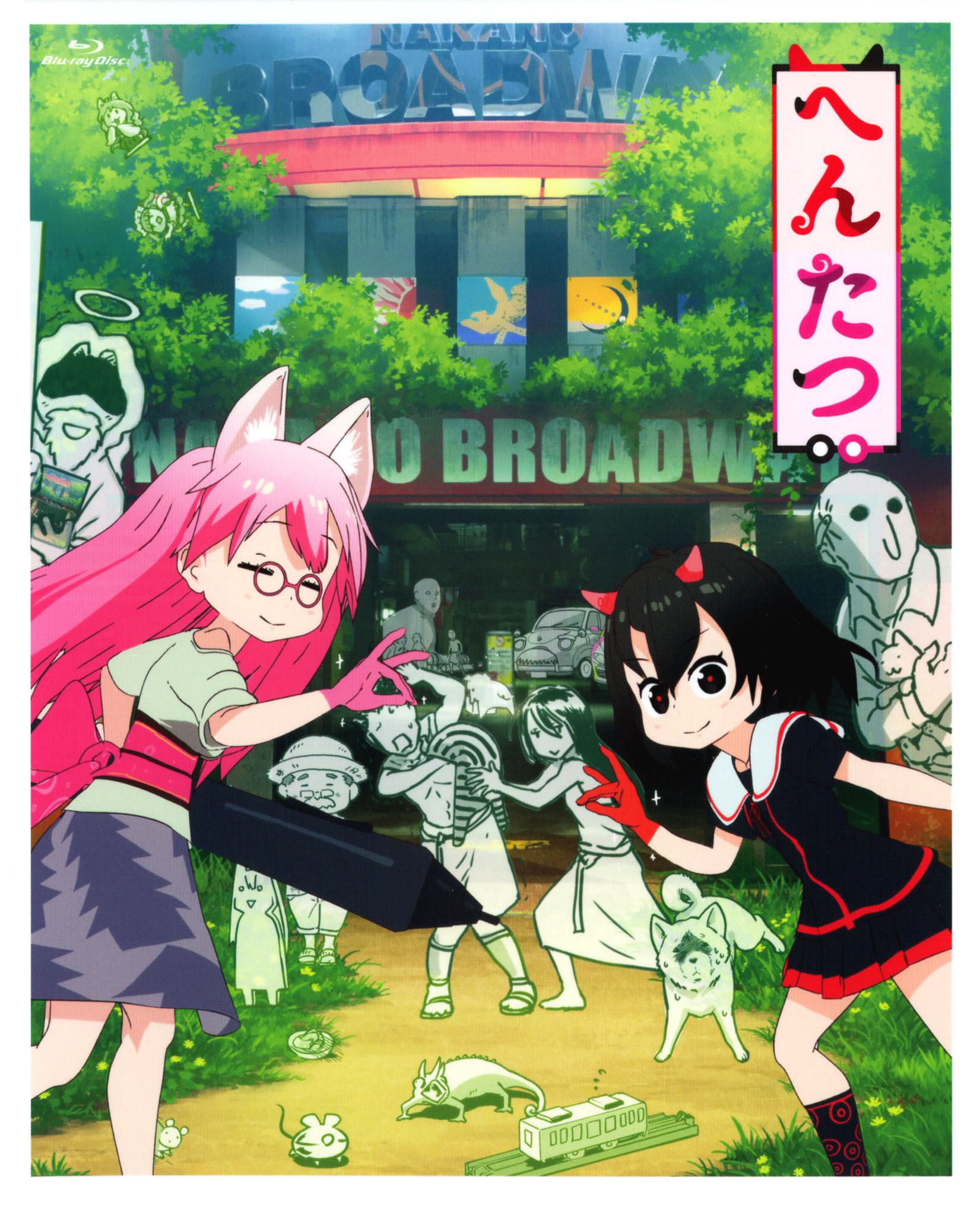 タイトル へんたつ・TV版 【ブルーレイ】 &nbsp; ヘンタツテレビバン アーティスト名 高杉薫 ジャンル OVA 発売日 2020/05/27発売 規格番号 ANZX-11119 JAN 4534530123909 ※中古商品の場合、...
