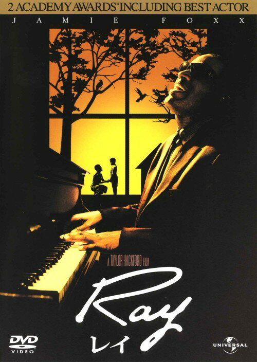 タイトル 期限）Ray レイ 【DVD】 &nbsp; レイ アーティスト名 ジェイミー・フォックス ジャンル 洋画ドラマヒューマン 発売日 2005/11/25発売 規格番号 UNKD-42722 JAN 4580120515333 『愛...