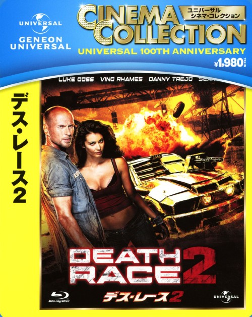 タイトル 2．デス・レース 【ブルーレイ】 &nbsp; デスレース アーティスト名 ルーク・ゴス ジャンル 洋画アクションハイスピード 発売日 2012/05/09発売 規格番号 GNXF-1605 JAN 4988102058463 近...