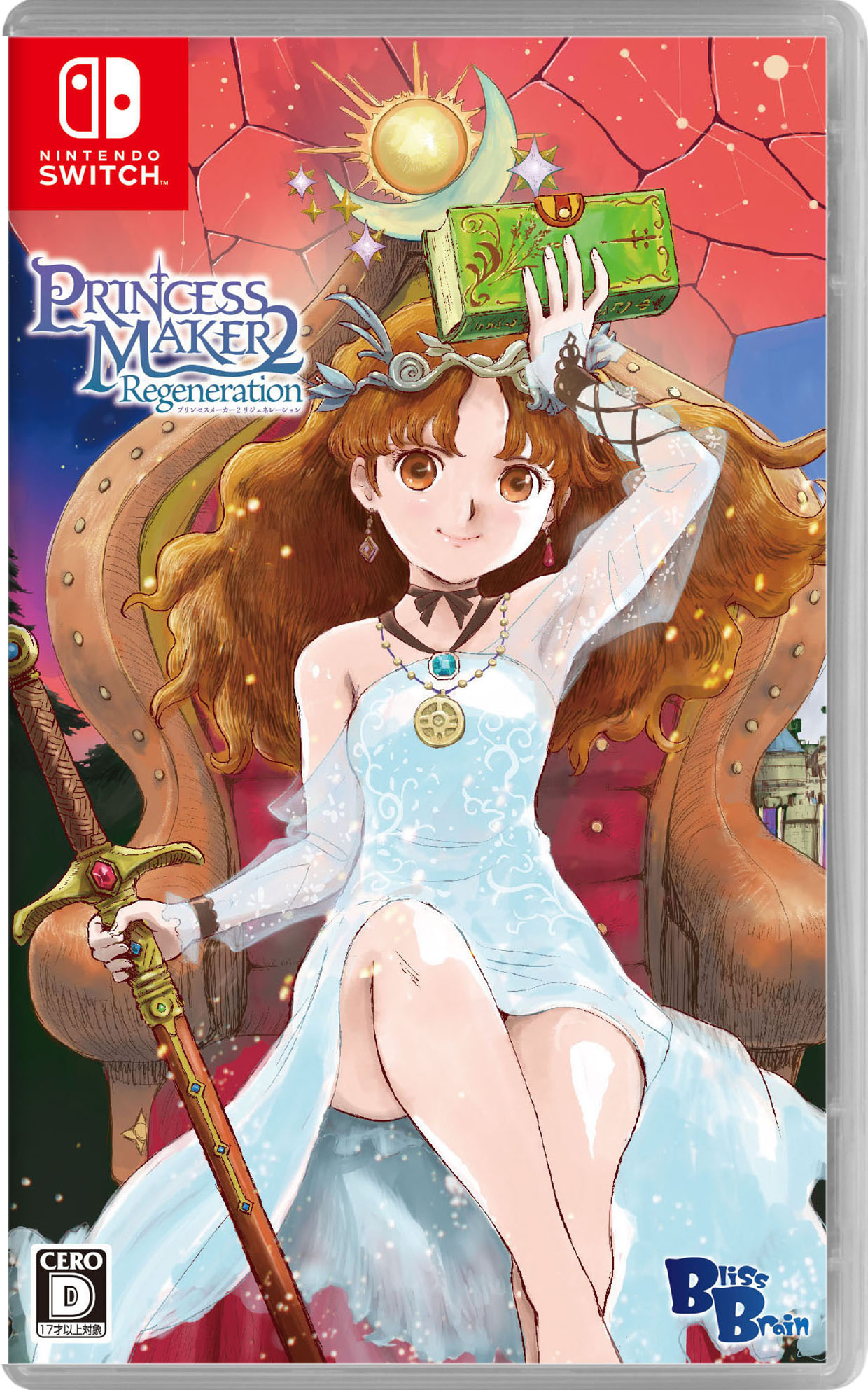 タイトル プリンセスメーカー2　リジェネレーション &nbsp; プリンセスメーカーツーリジェネレーション ジャンル 恋愛青春/シミュレーション 機種 ニンテンドーSwitch 発売日 2024/07/11発売 規格番号 HAC-P-BB8...
