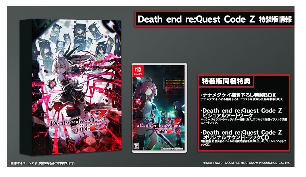 タイトル Death　end　re；Quest　Code　Z　特装版　（限定版） &nbsp; デスエンドリクエストコードゼットトクソウバン ジャンル ロールプレイング 機種 ニンテンドーSwitch 発売日 2024/09/19発売 規格...