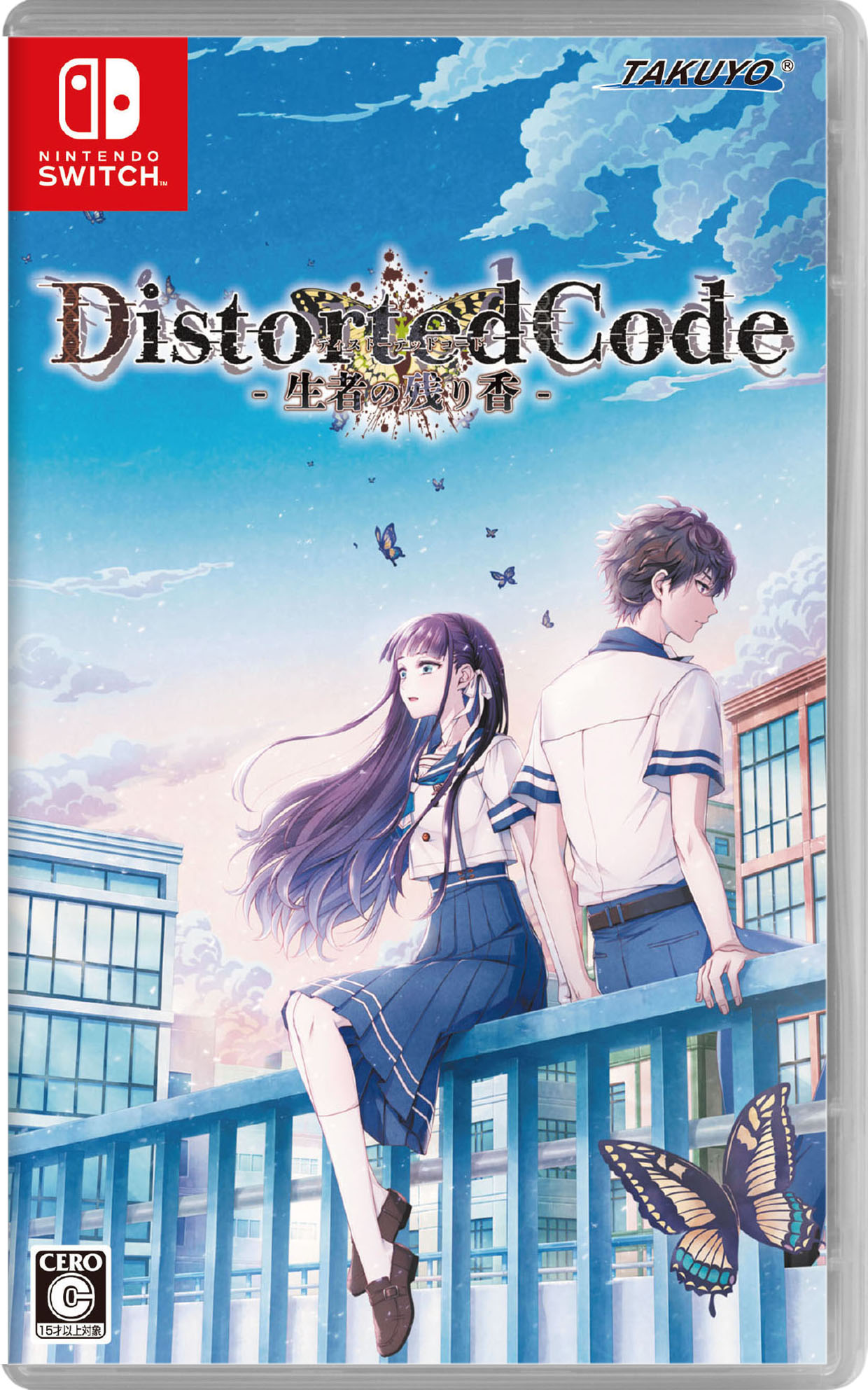 タイトル DistortedCode　－生者の残り香－ &nbsp; ディストーテッドコードセイジャノノコリガ ジャンル 恋愛青春 乙女 機種 ニンテンドーSwitch 発売日 2025/07/17発売 規格番号 HAC-P-BDPYA J...