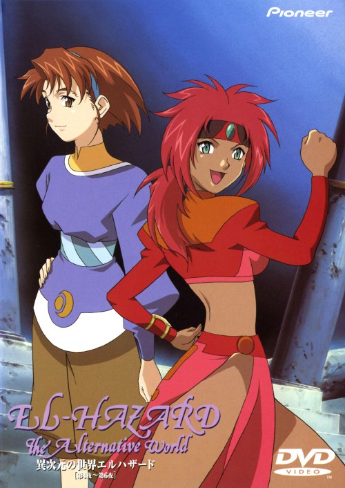 タイトル 異次元の世界エルハザード 4-6 【DVD】 &nbsp; イジゲンノセカイエルハザード ジャンル SF/ファンタジー・ロマン 発売日 2000/07/26発売 規格番号 PIBA-1198 JAN 4988102237424 前...