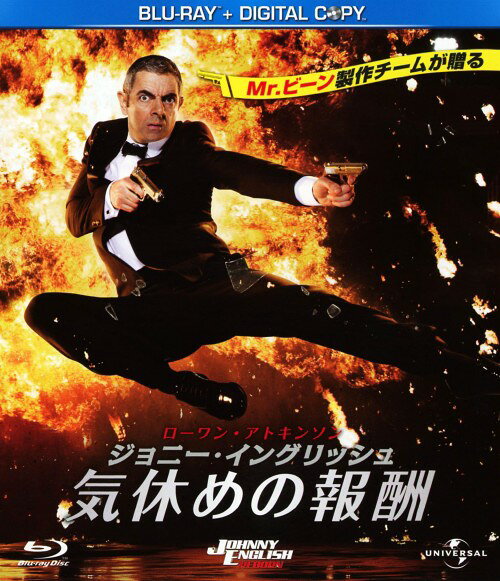 タイトル ジョニー・イングリッシュ 気休めの報酬 【ブルーレイ】 &nbsp; ジョニーイングリッシュキヤスメノホウシュウ アーティスト名 ローワン・アトキンソン ジャンル 洋画コメディヒューマン 発売日 2012/05/23発売 規格番号...