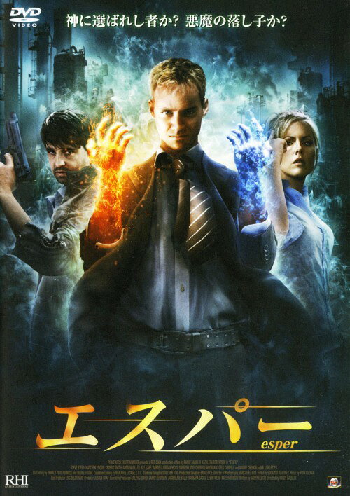 タイトル エスパー 【DVD】 &nbsp; エスパー アーティスト名 キャスリーン・ロバートソン ジャンル 洋画SFアクション 発売日 2008/10/29発売 規格番号 ALBSD-1125 JAN 4532318401294 『ビバリ...