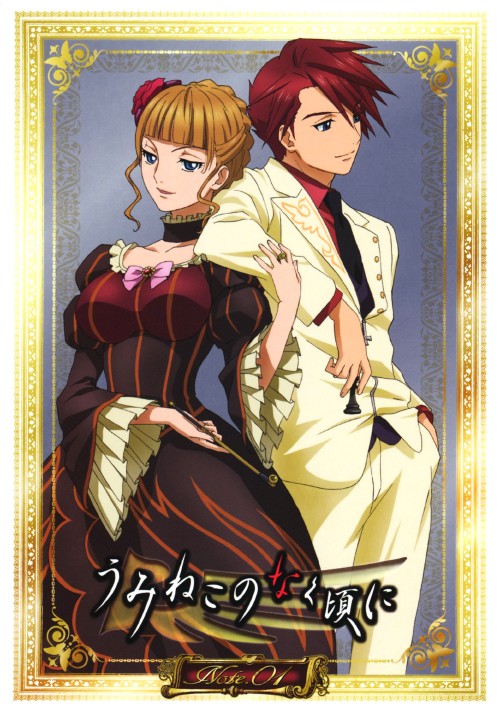 タイトル 初限）1．うみねこのなく頃に コレクターズED 【DVD】 &nbsp; ウミネコノナクコロニ アーティスト名 小野大輔 ジャンル OVA/ゲーム原作 発売日 2009/10/23発売 規格番号 FCBP-0115 JAN 456...