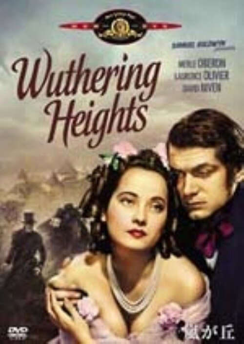 タイトル 嵐が丘 (1939) 【DVD】 &nbsp; アラシガオカ アーティスト名 ローレンス・オリヴィエ ジャンル 洋画ドラマ文芸 発売日 2008/04/24発売 規格番号 PX-021 JAN 4960469041210 ※中古商...