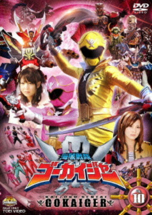タイトル 10．海賊戦隊ゴーカイジャー 【DVD】 &nbsp; カイゾクセンタイゴーカイジャー アーティスト名 小澤亮太 ジャンル 特撮/戦隊ヒーローシリーズ 発売日 2012/04/21発売 規格番号 DSTD-08670 JAN 49...