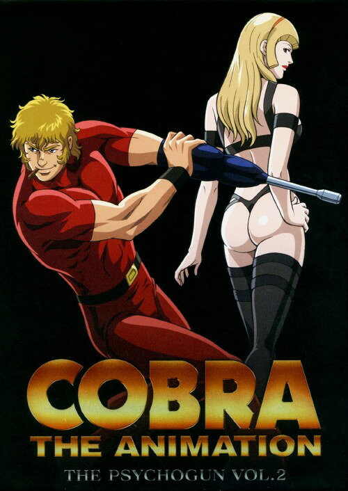タイトル 2．コブラ・ザ・サイコガン 特別版 【DVD】 &nbsp; コブラザサイコガン アーティスト名 野沢那智 ジャンル 大人向け 発売日 2008/10/24発売 規格番号 BIBA-7682 JAN 4907953026803 左...