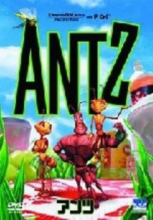 タイトル アンツ 【DVD】 &nbsp; アンツ アーティスト名 ウディ・アレン ジャンル 海外アニメ(ドリームワークス) 発売日 2004/07/07発売 規格番号 UWGD-33317 JAN 4571130843592 一匹の働きア...