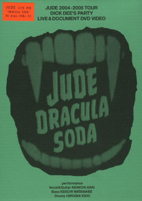 タイトル DRACULA SODA 【DVD】 &nbsp; ドラキュラソーダ アーティスト名 JUDE ジャンル 邦楽 発売日 2005/05/11発売 規格番号 VKBJ-32 JAN 4582193800286 2004年に行なわれた...