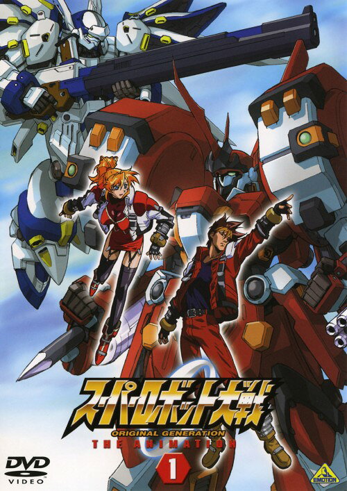 タイトル 1．スーパーロボット大戦 ORIGINAL GENERATION 【DVD】 &nbsp; スーパーロボットタイセンオリジナルジェネレーションシ アーティスト名 三木眞一郎 ジャンル SF/ロボット 発売日 2005/05/27発...