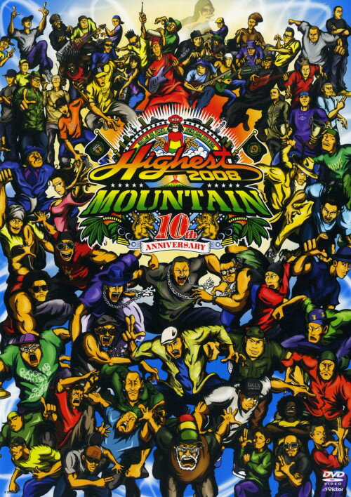 タイトル HIGHEST MOUNTAIN 2008-10th Anniversary- 【DVD】 &nbsp; ハイエストマウンテンニセンハチテンスアニバーサリー アーティスト名 PUSHIM ジャンル 邦楽 発売日 2008/11/1...