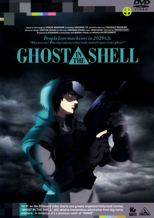 タイトル 攻殻機動隊 GHOST IN THE SHELL 【DVD】 &nbsp; コウカクキドウタイゴーストインザシェル アーティスト名 田中敦子 ジャンル SF/SF・アクション 発売日 2009/10/27発売 規格番号 BCBA-...