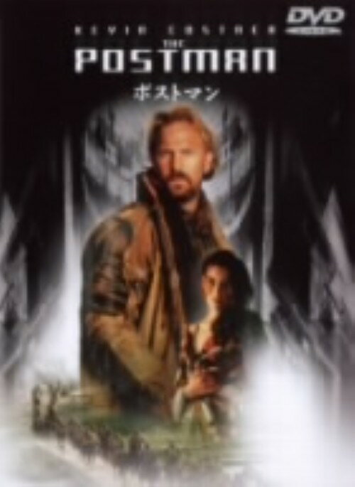 タイトル 期限）ポストマン (1997)【DVD】 &nbsp; ポストマン アーティスト名 ケビン・コスナー ジャンル 洋画SFアクション 発売日 2004/06/18発売 規格番号 HDP-15519 JAN 4988135547255...