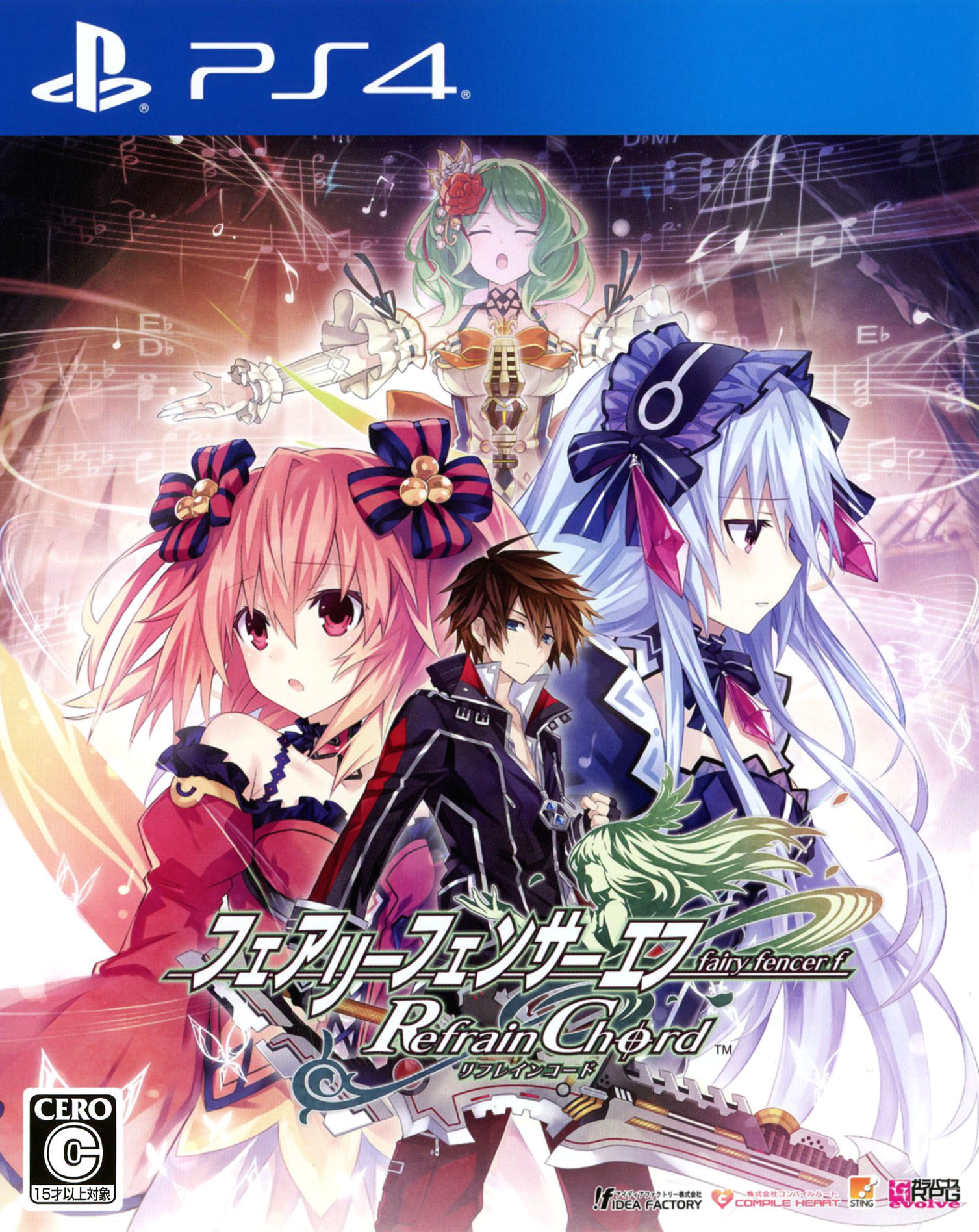 タイトル フェアリーフェンサー　エフ　Refrain　Chord &nbsp; フェアリーフェンサーエフリフレインコード ジャンル ロールプレイング 機種 プレイステーション4 発売日 2022/09/15発売 規格番号 PLJM-1707...