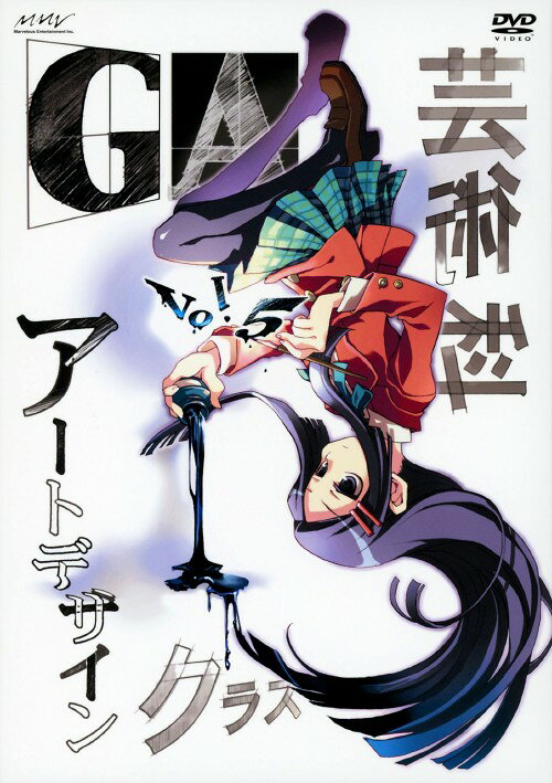 タイトル 初限）5．GA 芸術科アートデザインクラス 【DVD】 &nbsp; ジーエーゲイジュツカアートデザインクラス アーティスト名 戸松遥 ジャンル OVA/ヒロイン 発売日 2010/03/05発売 規格番号 AVBA-29395 ...