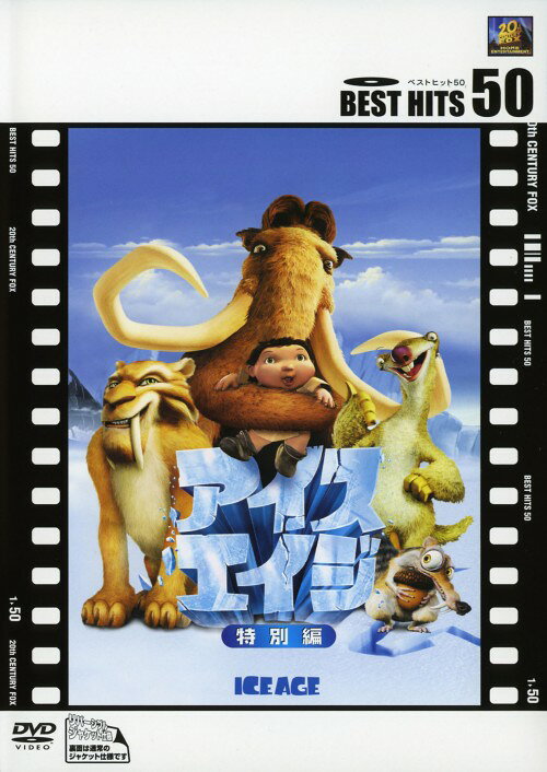 タイトル 初限）アイス・エイジ 特別編 【DVD】 &nbsp; アイスエイジ アーティスト名 レイ・ロマーノ ジャンル 海外アニメ 発売日 2005/03/16発売 規格番号 FXBNB-22236 JAN 4988142274526 2...