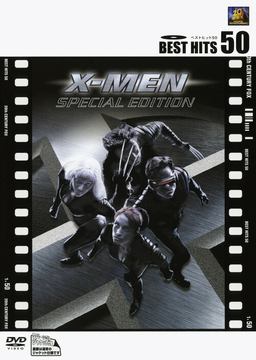 タイトル X－MEN 特別編 【DVD】 &nbsp; エックスメン アーティスト名 ヒュー・ジャックマン ジャンル 洋画SFアメコミ 発売日 2005/03/16発売 規格番号 FXBNB-19942 JAN 4988142274328 ...