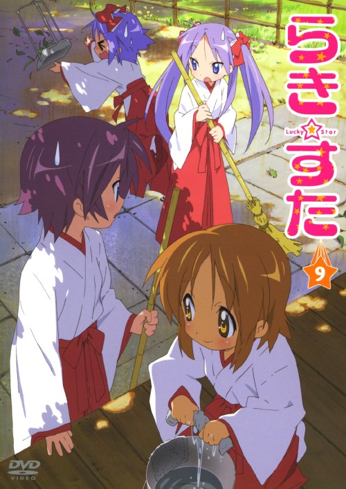 タイトル 初限）9．らき・すた 【DVD】 &nbsp; ラキスタ アーティスト名 平野綾 ジャンル OVA/ヒロイン 発売日 2008/02/22発売 規格番号 KABA-2709 JAN 4997766612911 健康な姉の「成美ゆい...
