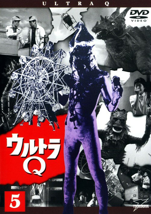 タイトル 5．ウルトラQ 【DVD】 &nbsp; ウルトラキュー アーティスト名 佐原健二 ジャンル 特撮/ウルトラマンシリーズ 発売日 2009/01/23発売 規格番号 BCBS-3403 JAN 4934569634030 増えすぎ...