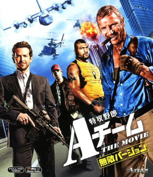 タイトル 特攻野郎Aチーム THE MOVIE 無敵バー… 【ブルーレイ】 &nbsp; トッコウヤロウエーチームザムービー アーティスト名 リーアム・ニーソン ジャンル 洋画アクション 発売日 2012/07/18発売 規格番号 FXXJ...
