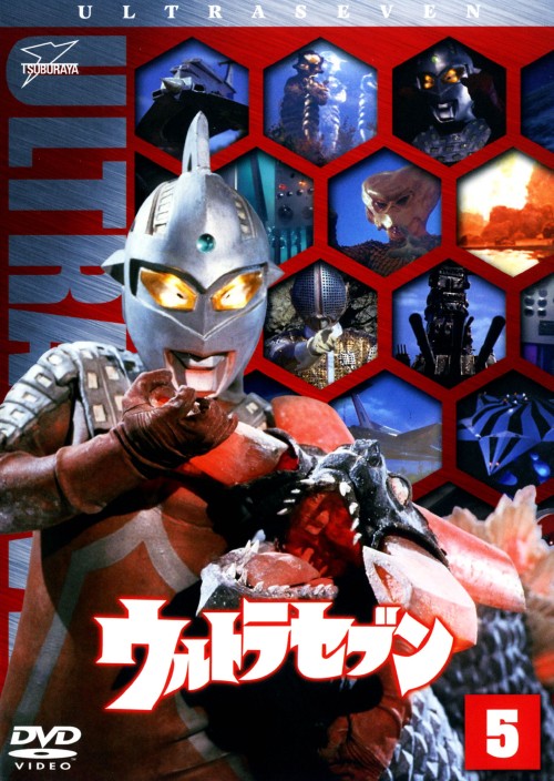 タイトル 5．ウルトラセブン 【DVD】 &nbsp; ウルトラセブン アーティスト名 森次浩司 ジャンル 特撮/ウルトラマンシリーズ 発売日 2009/06/10発売 規格番号 BCBS-3420 JAN 4934569634207 SF...
