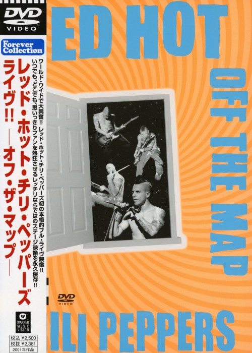 タイトル レッド・ホット・チリ・ペッパーズ／ライウ゛!! オフ・ザ・マップ 【DVD】 &nbsp; レッドホットチリペッパーズライヴオフザマップ アーティスト名 レッド・ホット・チリ・ペッパーズ ジャンル 洋楽 発売日 2005/09/0...