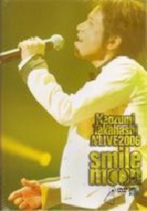 タイトル Naozumi Takahashi A LIVE 2006 smile moon 【DVD】 &nbsp; ナオズミタカハシアライブニセンロクスマイルムーン アーティスト名 高橋直純 ジャンル 邦楽 発売日 2007/05/30発...