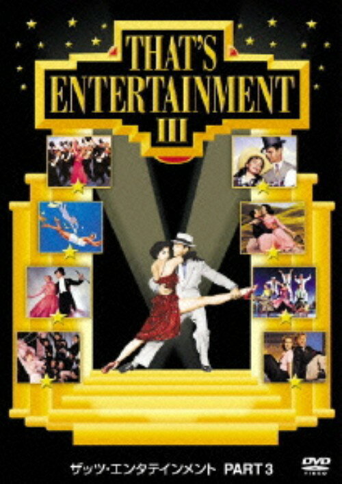 タイトル 期限）3．ザッツ・エンタテイメント【DVD】 &nbsp; ザッツエンタテインメント アーティスト名 フレッド・アステア ジャンル 洋画ドラマミュージカル 発売日 2005/11/18発売 規格番号 HPP-65930 JAN 4...