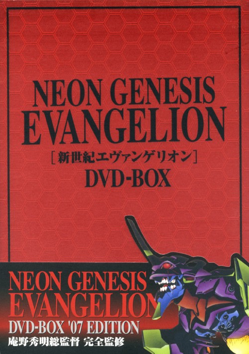 タイトル 初限）NEON GENESIS EVANGELION BOX 07 ED 【DVD】 &nbsp; シンセイキエヴァンゲリオン アーティスト名 緒方恵美 ジャンル SF/ロボット 発売日 2007/08/01発売 規格番号 KIB...