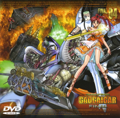 タイトル 4．勇者王ガオガイガー FINAL 【DVD】 &nbsp; ユウシャオウガオガイガーファイナル アーティスト名 檜山修之 ジャンル SF/ロボット 発売日 2000/11/22発売 規格番号 VIBF-4 JAN 4988002...