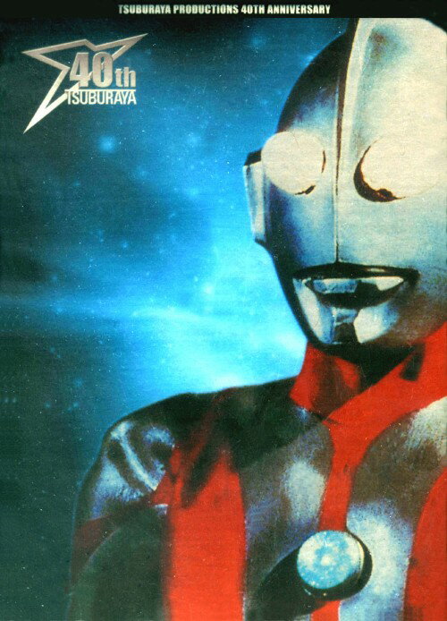 タイトル 初限）1．ウルトラマン the movie ULTIMATE CO… 【DVD】 &nbsp; ウルトラマンザムービー ジャンル 特撮/ウルトラマンシリーズ 発売日 2003/08/13発売 規格番号 AVBD-34137 JAN...