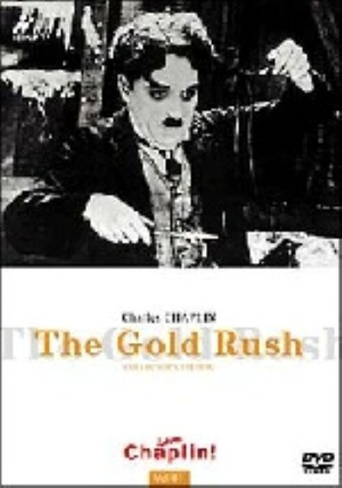 タイトル 黄金狂時代 【DVD】 &nbsp; オウゴンキョウジダイ アーティスト名 チャールズ・チャップリン ジャンル 洋画ドラマクラシック 発売日 2006/04/01発売 規格番号 CCP-002 JAN 4560164111982 ...