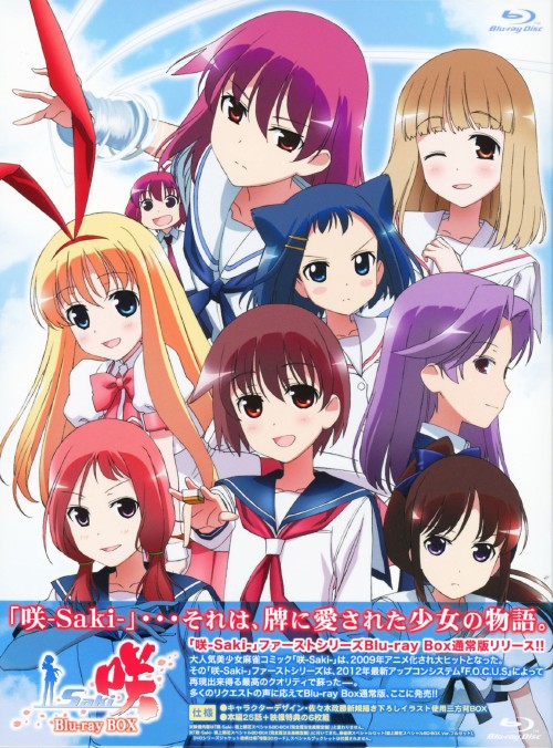 タイトル 咲 －Saki－ BOX 【ブルーレイ】 &nbsp; サキ アーティスト名 植田佳奈 ジャンル コミック/青年誌原作 発売日 2012/09/19発売 規格番号 PCXG-60036 JAN 4988013187467 小林立の...