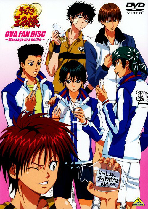 タイトル テニスの王子様 FAN DISC Message in a bottle 【DVD】 &nbsp; テニスノオウジサマオーブイエーファンディスメッセージ アーティスト名 皆川純子 ジャンル コミック/少年ジャンプ(91年～) 発売...