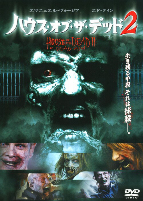 タイトル 2．ハウス・オブ・ザ・デッド 【DVD】 &nbsp; ハウスオブザデッド アーティスト名 エマニュエル・ヴォージア ジャンル 洋画ホラー 発売日 2006/12/02発売 規格番号 TSDD-42948 JAN 45474620...