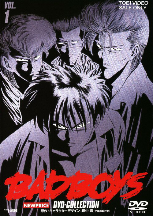 タイトル 1．BAD BOYS COLLECTION 【DVD】 &nbsp; バッドボーイズ アーティスト名 真殿光昭 ジャンル コミック/青年誌原作 発売日 2011/01/21発売 規格番号 DSTD-02494 JAN 498810...