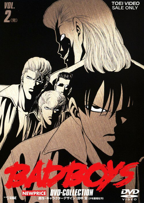タイトル 2．BAD BOYS COLLECTION (完) 【DVD】 &nbsp; バッドボーイズ アーティスト名 真殿光昭 ジャンル コミック/青年誌原作 発売日 2011/01/21発売 規格番号 DSTD-02495 JAN 49...
