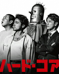 タイトル ハード・コア 豪華版 【ブルーレイ】 &nbsp; ハードコア アーティスト名 山田孝之 ジャンル 邦画コメディ 発売日 2019/04/02発売 規格番号 BIXJ-296 JAN 4907953212770 『山田孝之のカンヌ...